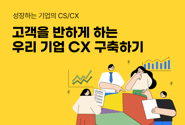 커리어 성장을 위한 HR 플랫폼 | 러닝스푼즈